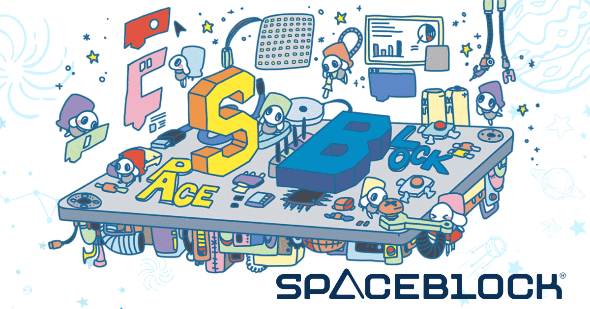 SPACEBLOCK（スペースブロック） | 未来の教室 ～learning innovation～